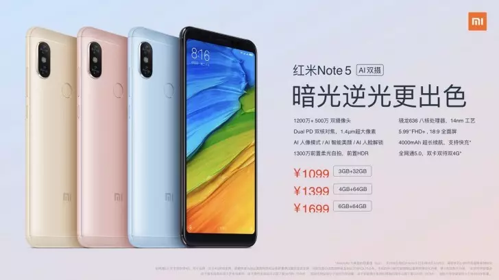 Xiaomi Redmi يادونه 5 چین ته رسېدلي 7440_2