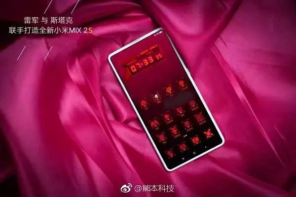 У Xiaomi Mi Mix 2S будзе камера з падтрымкай штучнага інтэлекту 7634_2