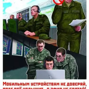 रक्षा मंत्रालय ने सेना को समझाया, इंटरनेट पर क्या नहीं लिखा जा सकता है 7684_11