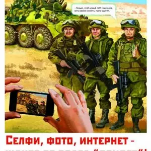 रक्षा मंत्रालय ने सेना को समझाया, इंटरनेट पर क्या नहीं लिखा जा सकता है 7684_13