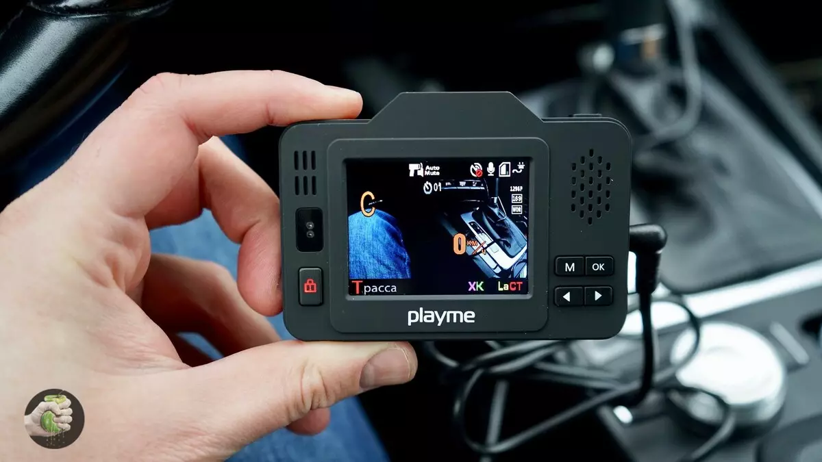 Playme P550 Tetra Oversikt: Motorist Gesture Tutorial 7870_0