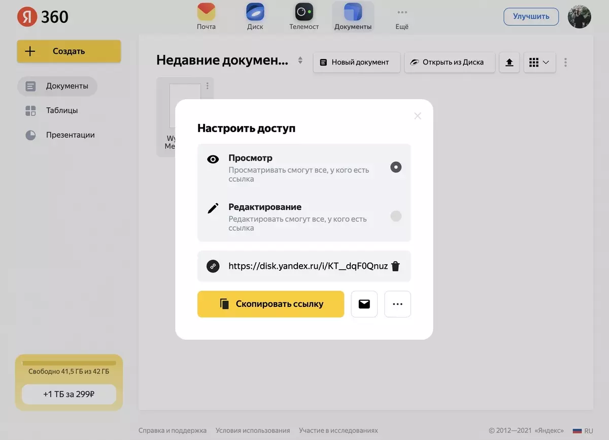 Yandex.Documents - د همکارۍ یو نوی خدمت 788_1