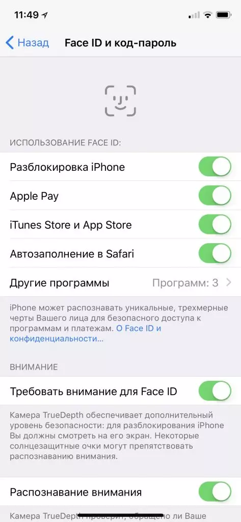 Iphone x syn (köp tekst, kiçijik surat) 8146_15