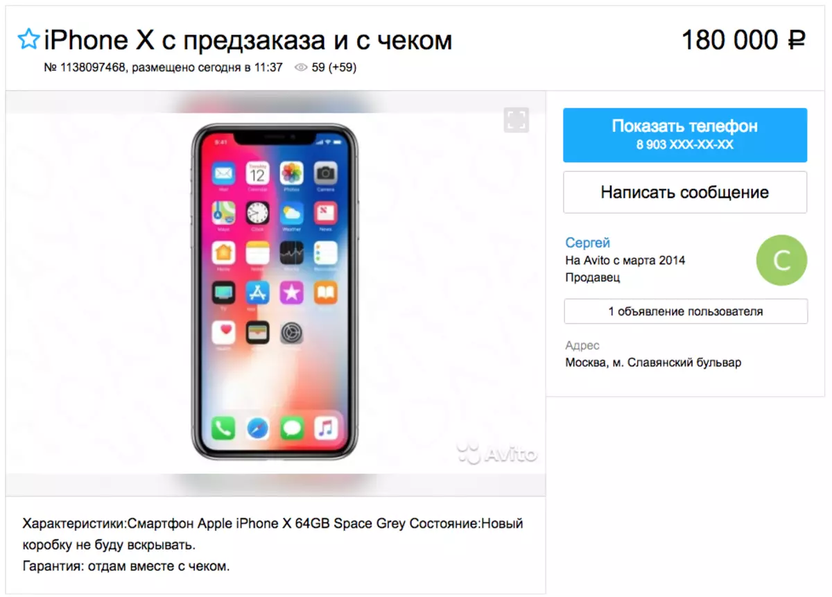 Колку можам да направам препродажба на iPhone x? 8157_6