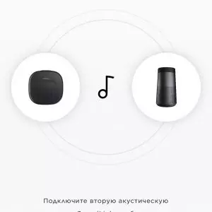 Bose SoundLink ማይክሮ አጠቃላይ እይታ-በሁሉም ቦታ እወስዳለሁ 8170_17