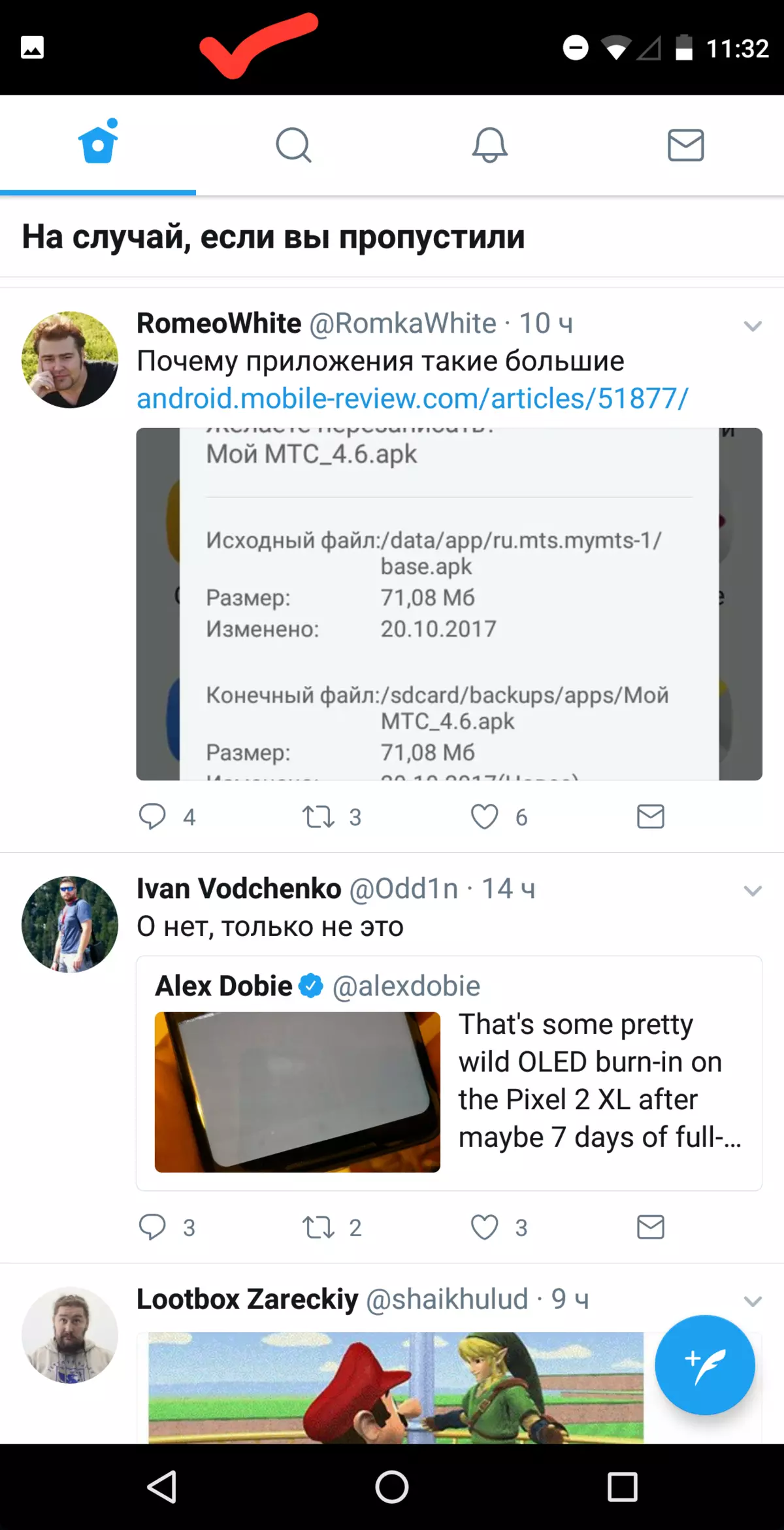 Essential Phone Review (Ph-1) 8189_10