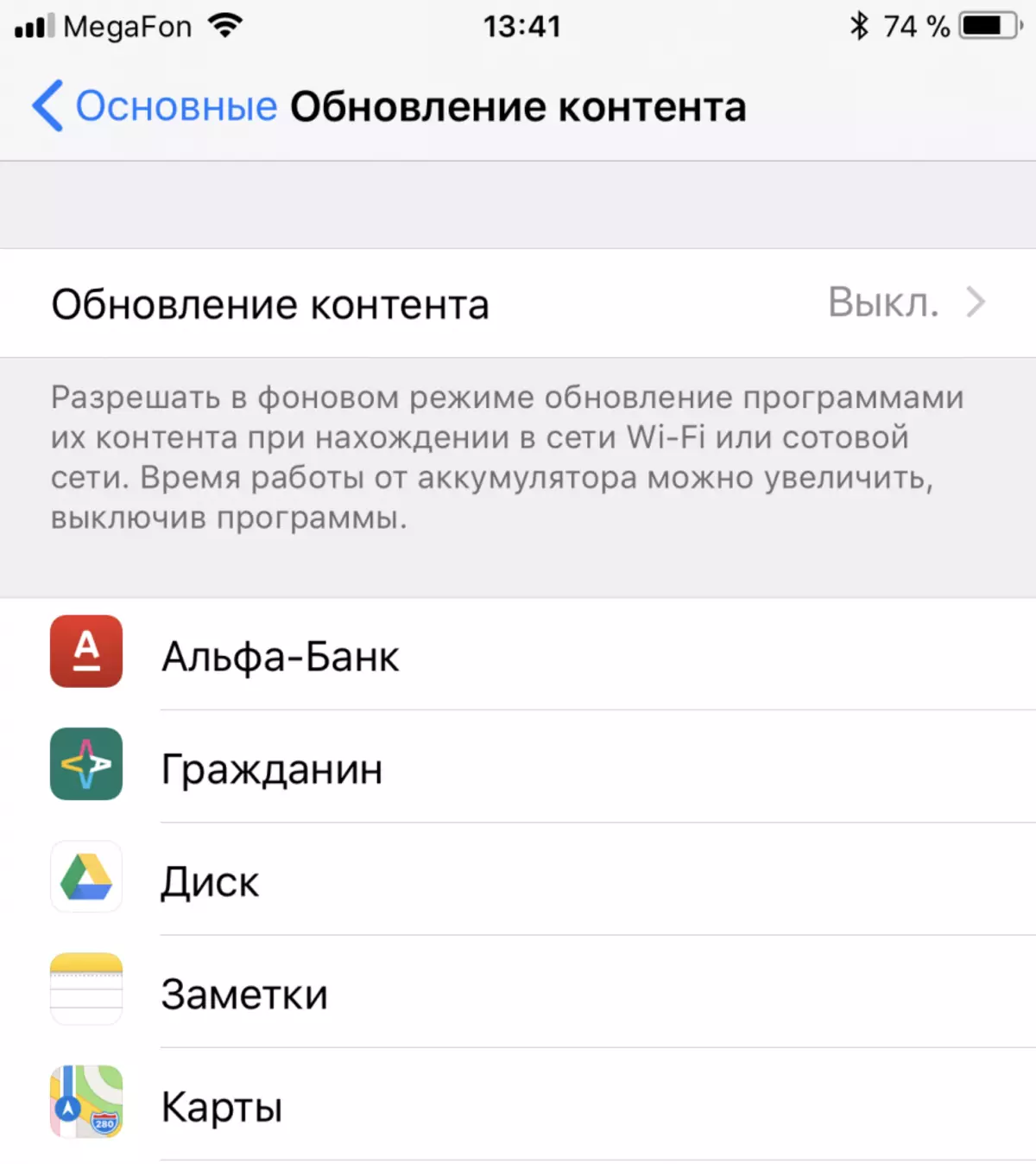 IOS 11-ում iOS 11-ի ավելացման 7 եղանակ 8312_3