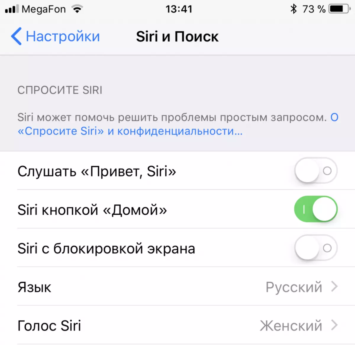 በ iOS 11 ላይ የ iPhone ጊዜን የሚጨምሩ 7 መንገዶች 8312_5