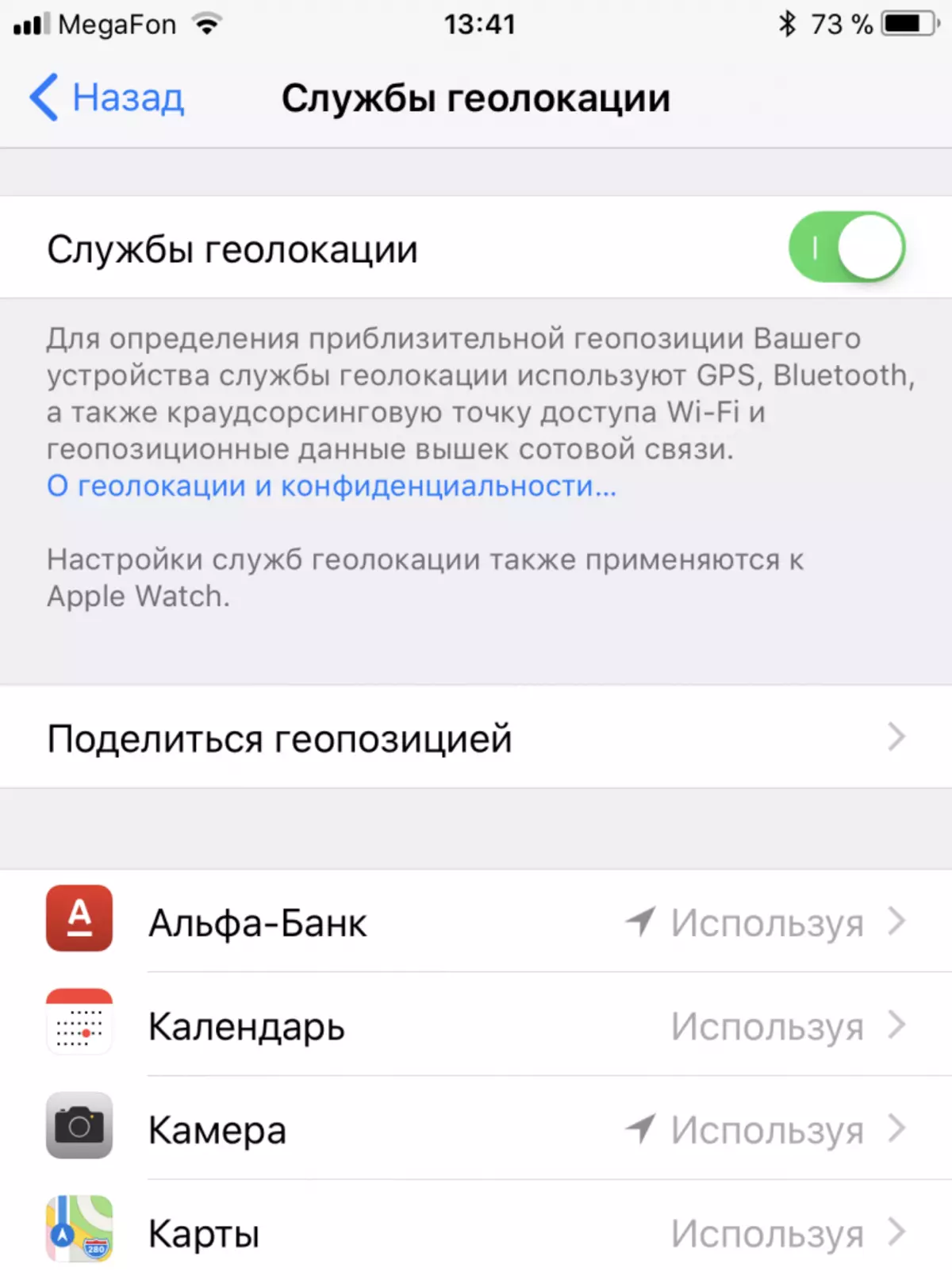 በ iOS 11 ላይ የ iPhone ጊዜን የሚጨምሩ 7 መንገዶች 8312_6