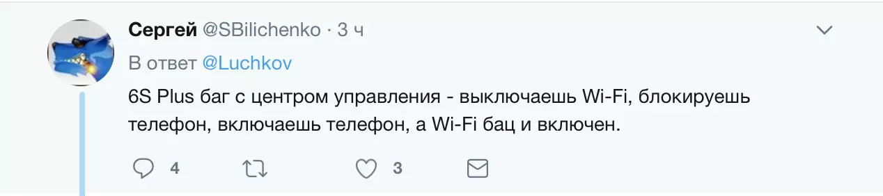 IOS 11 ажил яаж ажилладаг вэ? Байнгын асуудлуудын жагсаалтыг цуглуулсан 8331_1