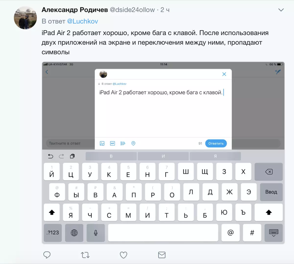 IOS 11 ажил яаж ажилладаг вэ? Байнгын асуудлуудын жагсаалтыг цуглуулсан 8331_6