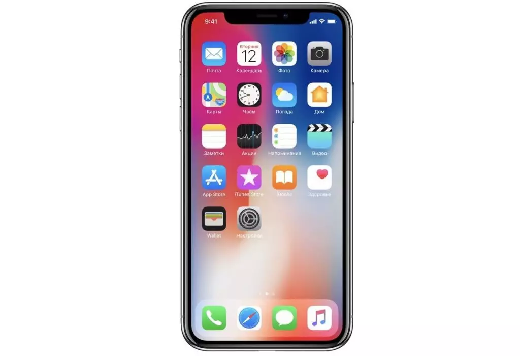 iPhone X: Галоўнае! 8371_4