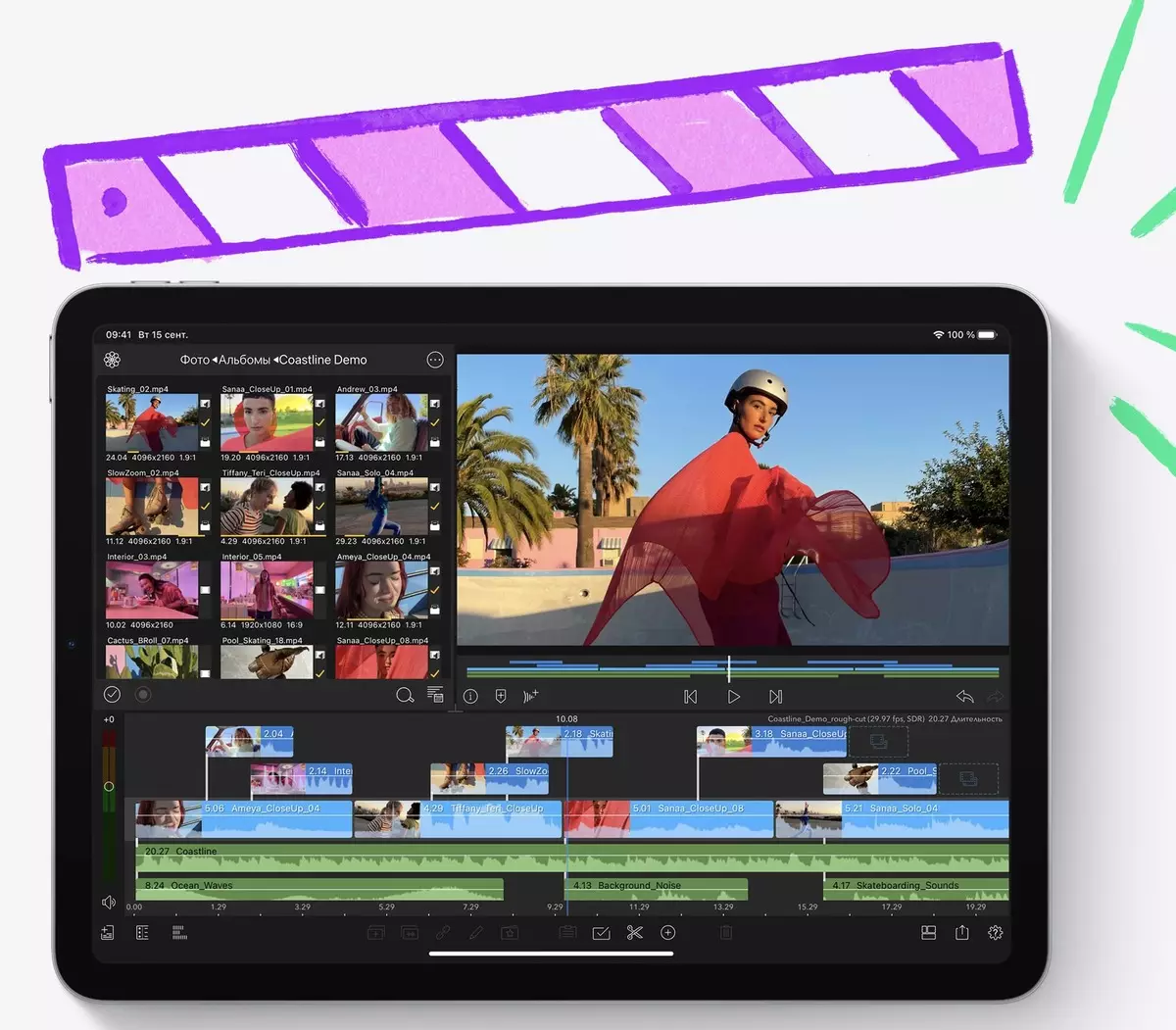 IPDR Pro (2021) megide iPad Pro (2020): na-achọ ọdịiche 837_2