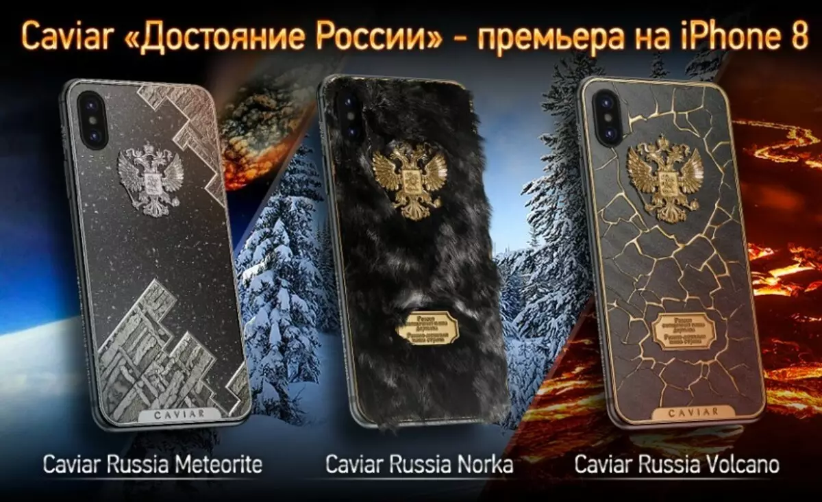 Ով է iPhone 8-ը Mink Furs- ում, երկնաքարերով եւ լավա հրաբուխով: 8396_1