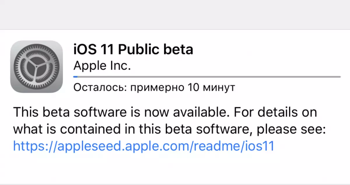 საზოგადოებრივი firmware iOS 11 გამოვიდა, როგორ დააყენოთ? 8706_4