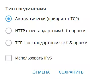 მნიშვნელოვანია: როგორ მივიღოთ Telegram ბლოკირება? ინსტრუქცია. 8711_2