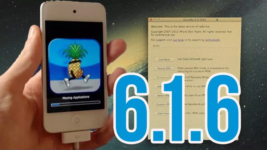 Jailbreak палуби. Зошто се случило? 8725_4