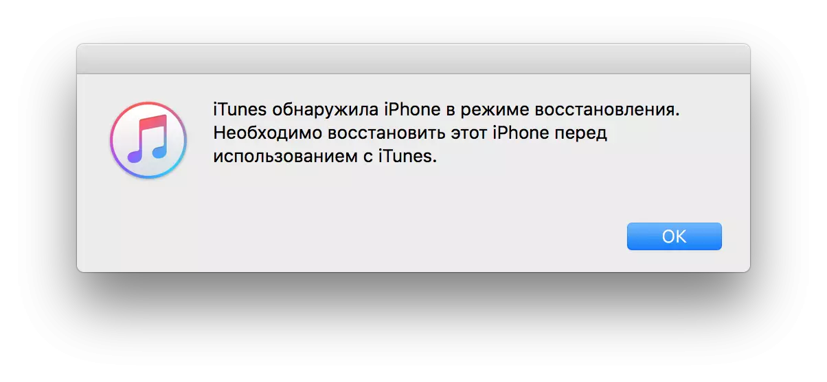 Ahoana ny fomba hanodinana haingana ny iOS 11 ka hatramin'ny iOS 10 ao anatin'ny roa minitra? 8832_2