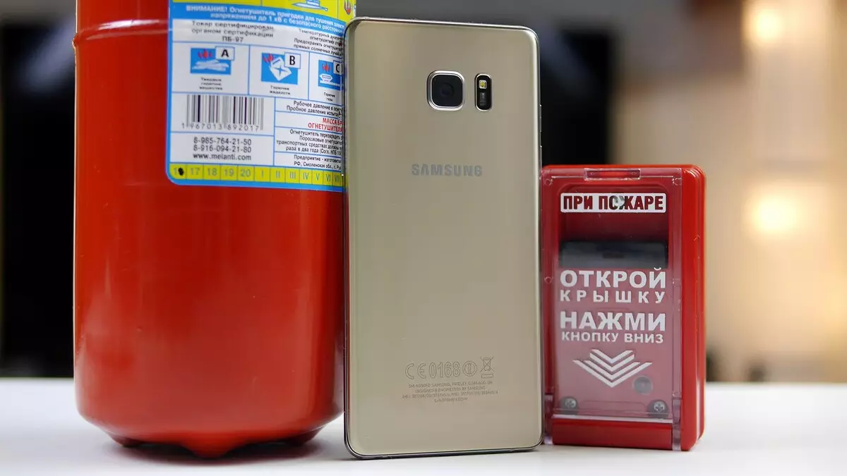 Samsung Galaxy Megjegyzés 7R Visszatér. A nyár forró lesz? 9009_0