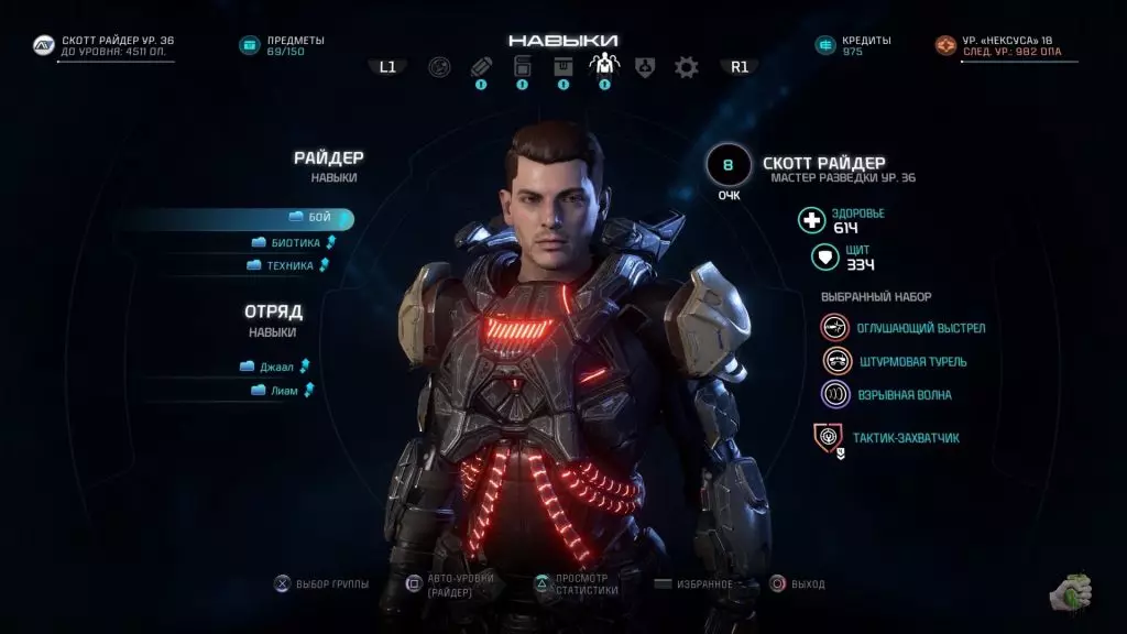 Por que paga a pena xogar en Mass Effect: Andromeda! 9067_4