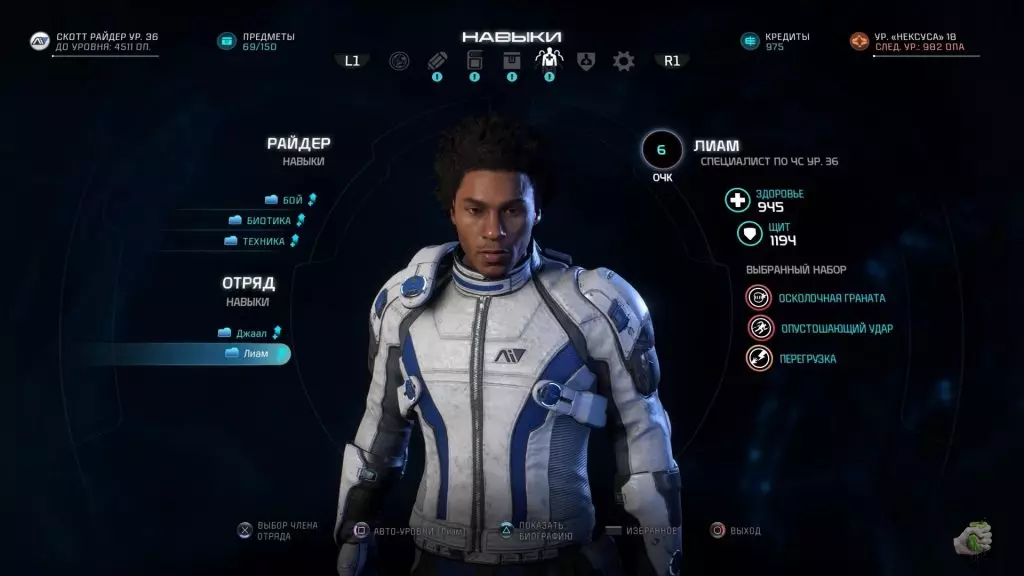 Por que paga a pena xogar en Mass Effect: Andromeda! 9067_6