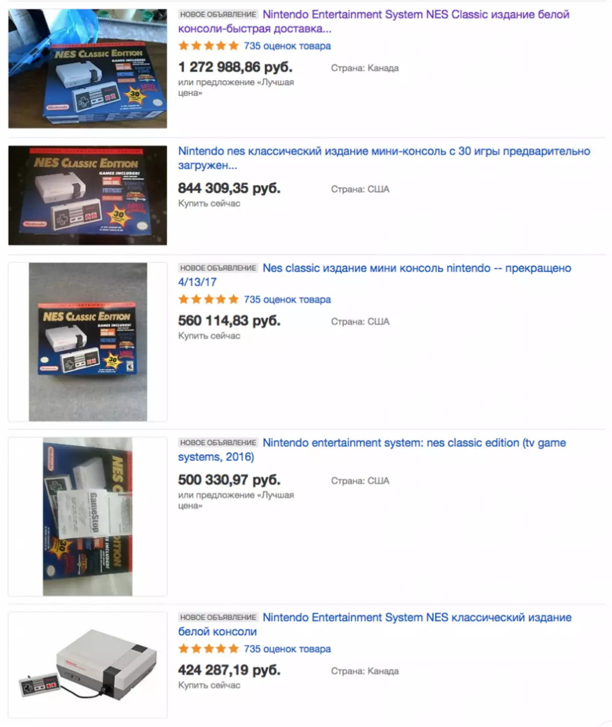 Nintendo ຢຸດການຂາຍ NES Classition Edition 9123_1