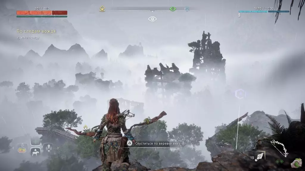 Horizon Zero Dawn ™ _20170303021943