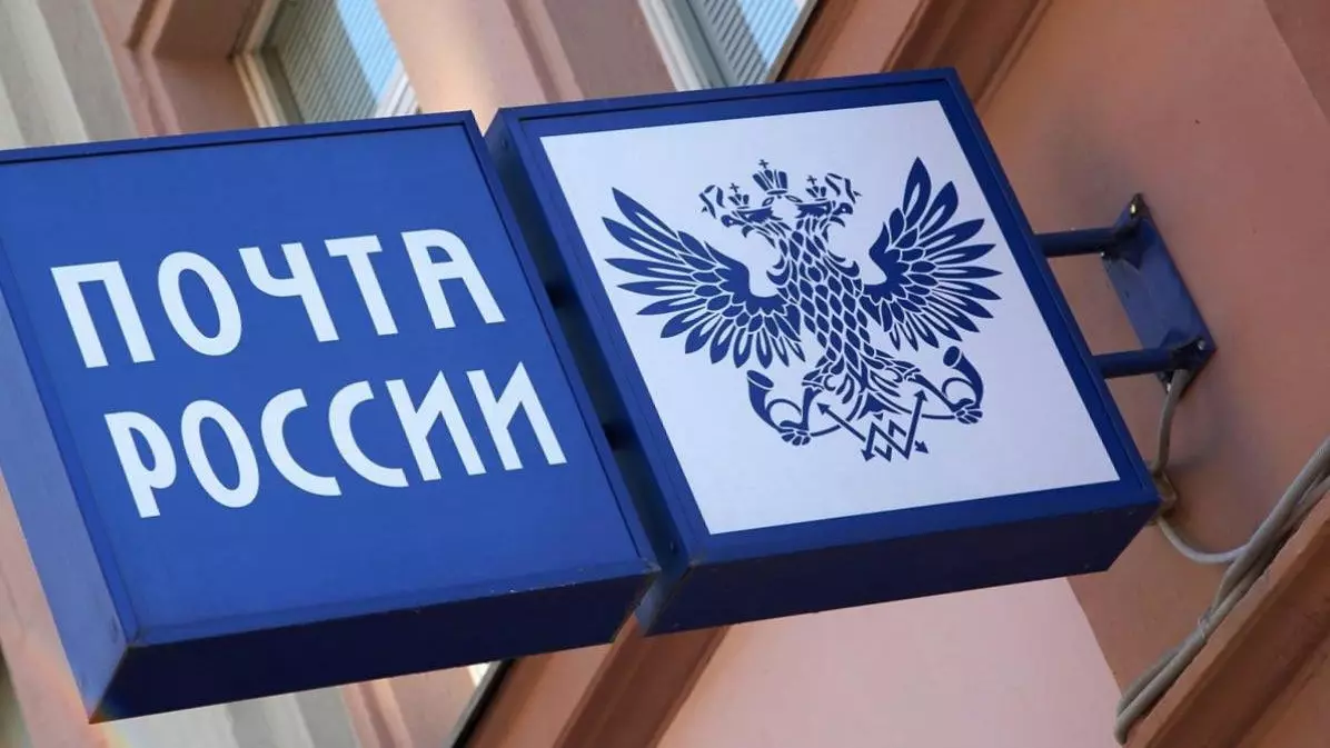 Рускиот пост ќе биде купени паметни телефони за 195 милиони рубли 9741_0