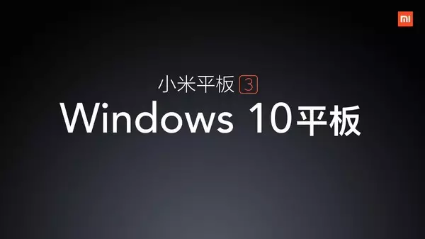 Mi-Pad-3-Windows-10.