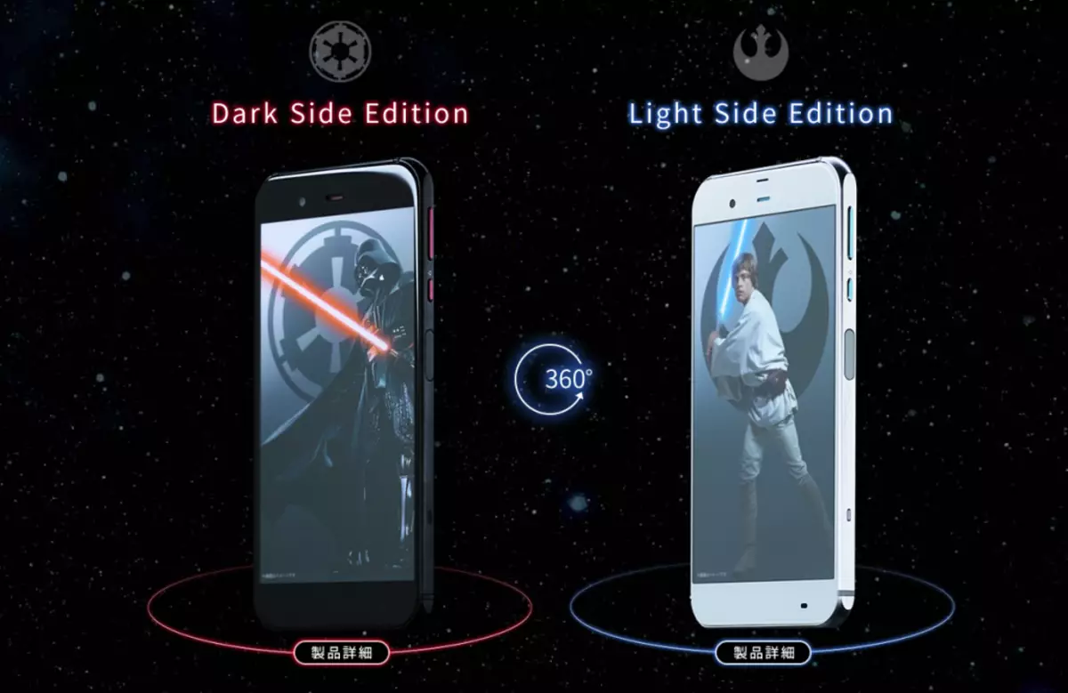 Star Wars Mobile 1