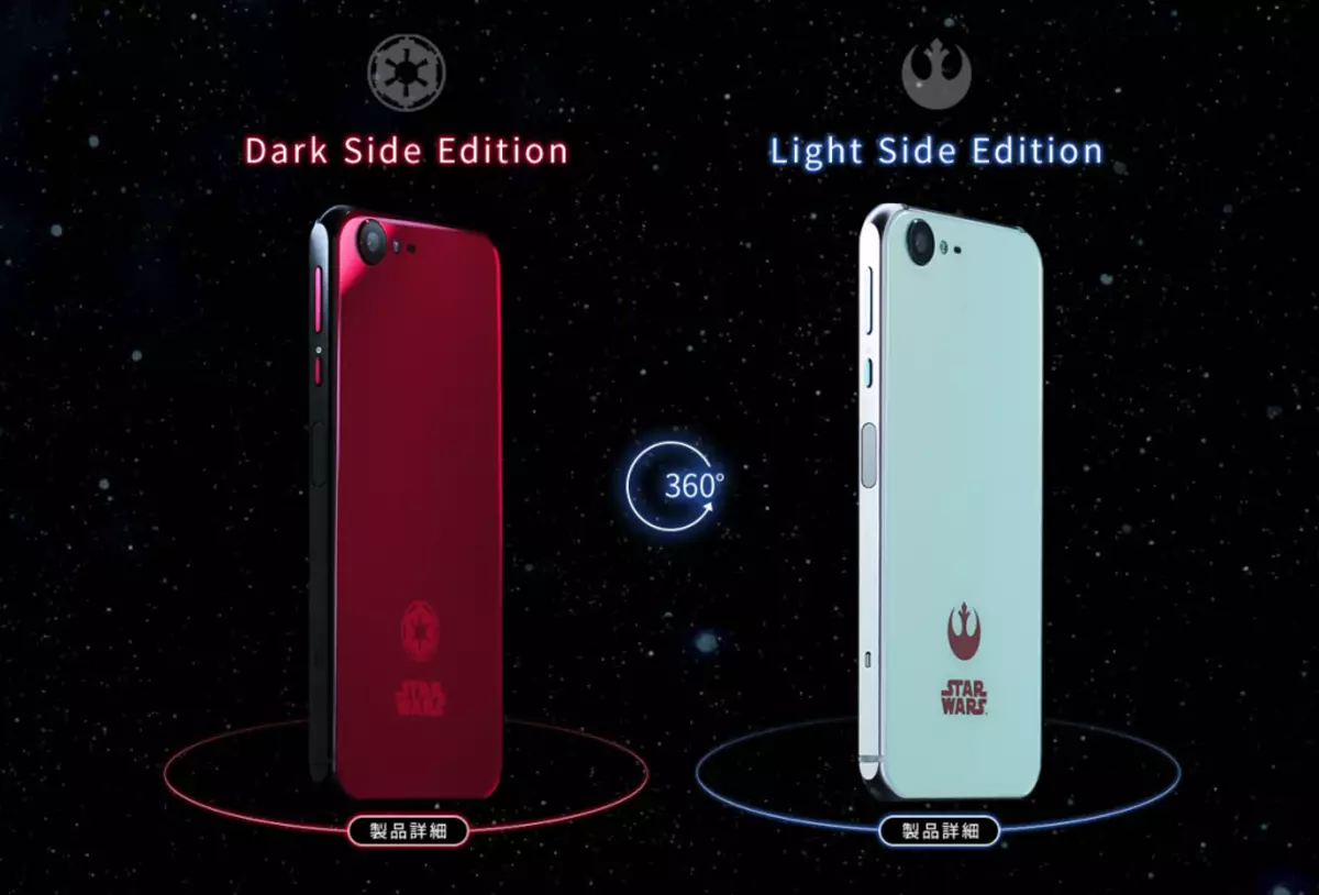 Star Wars Mobile 2