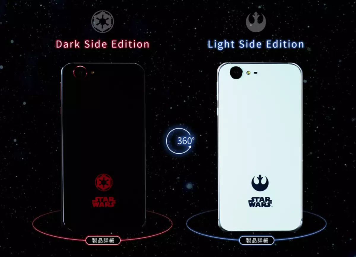 Star Wars Mobile 3