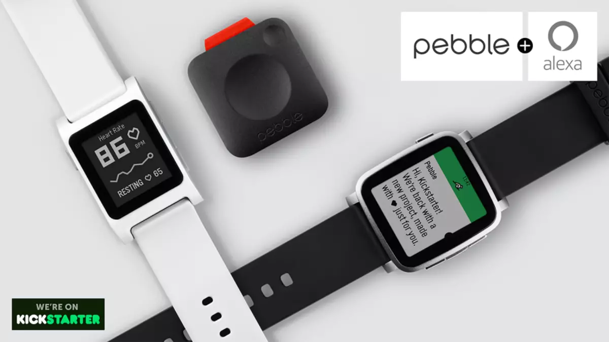 Pebble.